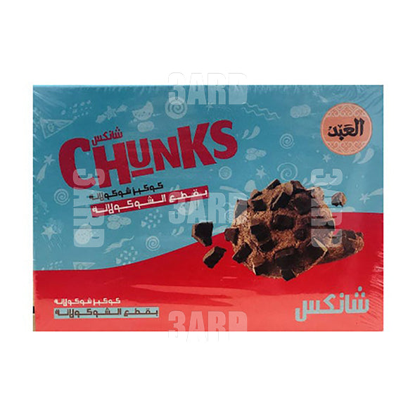 El Abd Chunks Chocolate Cookies 18 Pcs - Pack of 1 – 3ard