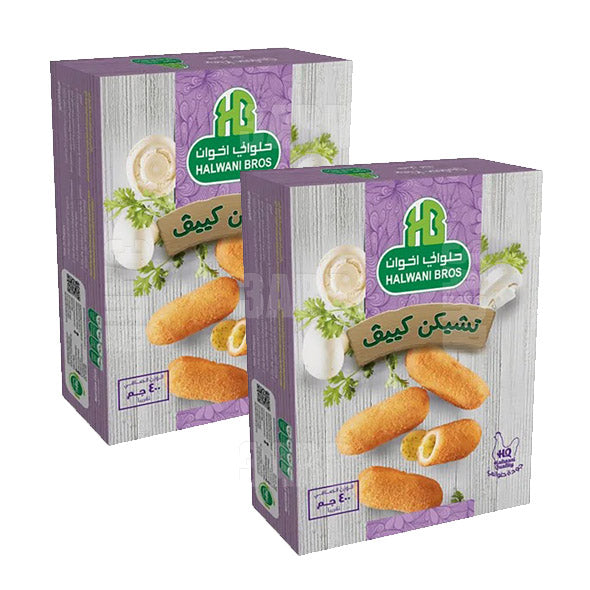 Halwani Chicken Kiev 400g - Pack of 2 – 3ard