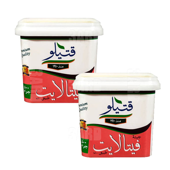 Katilo Feta Cheese Light 500g - Pack of 2 – 3ard