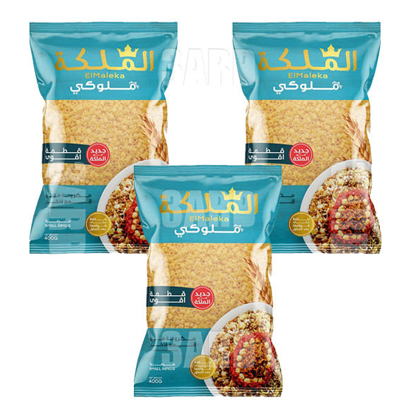El Maleka Melouky Pasta Small Rings 400g - Pack of 3 – 3ard