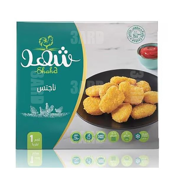 Shahd Chicken Nuggets 1kg - pack of 1 – 3ard