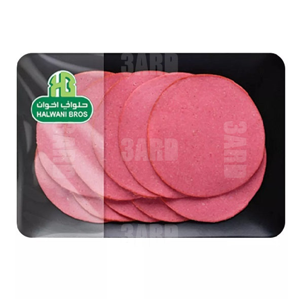 Halwani Plain Luncheon 250g - Pack of 1 – 3ard