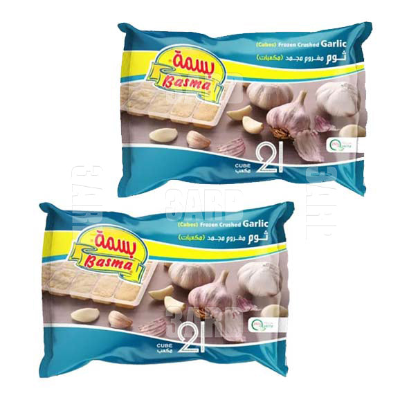 Basma Frozen Crushed Garlic (Cubes) 250g - Pack of 2 – 3ard