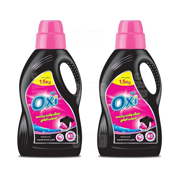 Oxi Gel Detergent Black 900ml - Pack of 2 – 3ard
