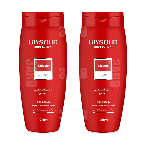Glysolid Body Lotion Classic 200ml - Pack of 2 – 3ard