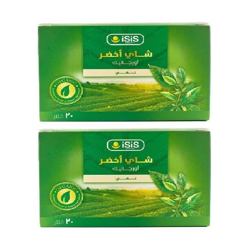 Isis Green Tea 20 Bags - Pack of 2 – 3ard